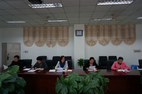 学校召开干部经济责任审计见面会 乐山师范学院新闻文化网
