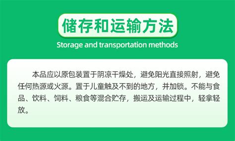 双星250克升丙环唑乳油香蕉莲藕叶斑病小麦白粉病白术根腐病杀菌剂 农查查