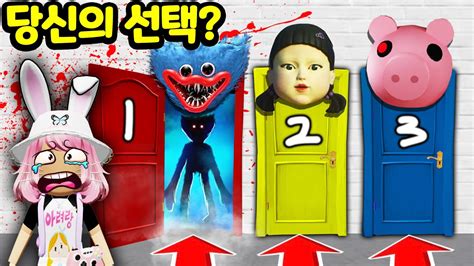 허기워기의 전화를 받고 마미 롱 레그의 음모에 빠졌어요 파피 플레이 타임 친구들과 피기 오징어 게임 빵언니 그래니 제프 사이렌