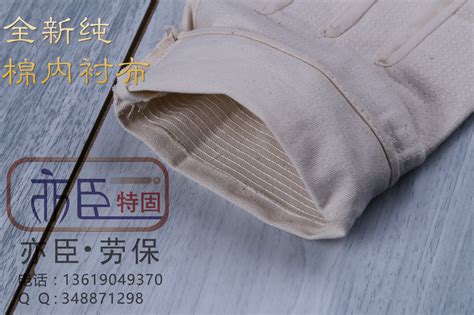 指标 亦臣特固帆布手套厂纯棉双层帆布手套双层帆布手套 泸州亦臣特固贸易有限公司