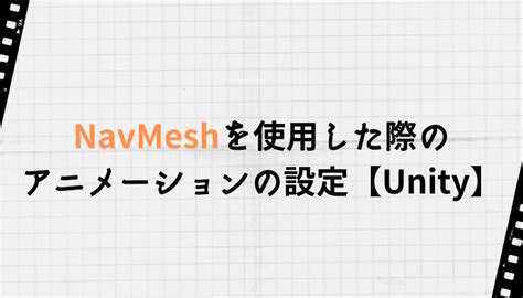 Raycastで視界に入ったら追いかけるようにする【unity】 グッドラックネットライフ