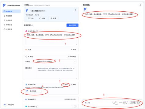 完全体！本地大模型 知识库大功告成！让知识库可以存知识！fastgpt部署m3e嵌入模型！20 45 Fastgpt M3e Csdn博客