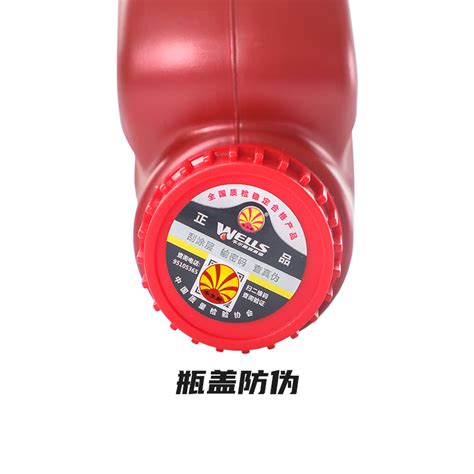 Wells韦尔斯润滑油t9发动机10w30汽油全合成sp机油 1l 虎窝淘