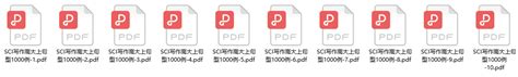 Sci论文如何开检索报告，步骤详解，附注意事项 知乎