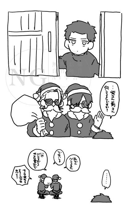 ﾒﾘｸﾘ すずめ さんのマンガ ツイコミ仮