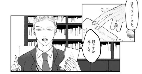 芋兄弟 Aph Logdj 芋兄弟 Yōichiのイラスト Pixiv