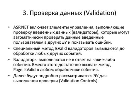 Технология net asp обзор asp microsoft learn