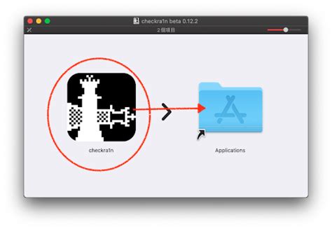 Using Checkm8 Activation Lock Free Version To Bypass IOS Activation