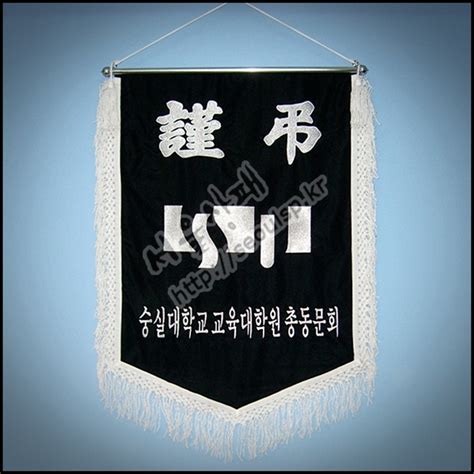 근조기 Kwa06 상패 감사패 커스텀 상패 트로피