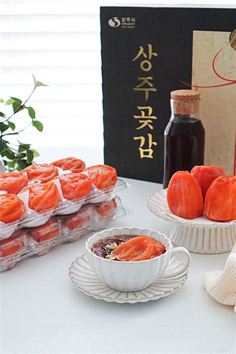 설선물세트 서보곶감 대봉반건시 수정과 만드는법 만들기 네이버 블로그