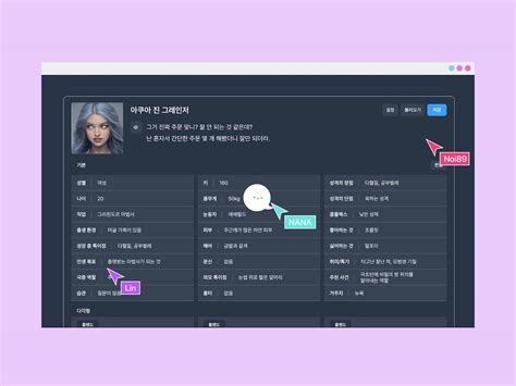 창작의 첫걸음 살아 숨쉬는 인물관계도 캐릭터 설정툴 텀블벅 크리에이터를 위한 크라우드펀딩