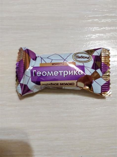 Конфеты геометрика Акконд - калорийность, пищевая ценность ⋙ ...