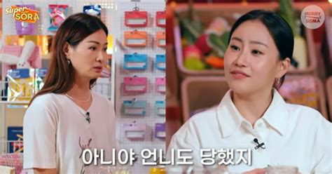 이소라 모델 시절 고충 외모로 비교 많이 당해…광기의 생활 보냈다 슈퍼마켙