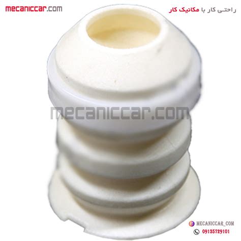 ضربه گیر فنرلول روی اکسل جلو اسفنجی کمک پژو 405 و پارس و سمند طهران