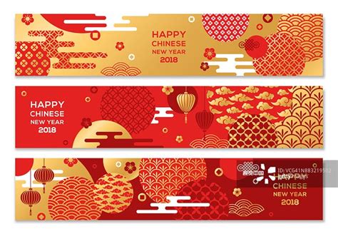 水平横幅与中国几何华丽的形状图片素材idvcg41n883219502 Vcgcom Banner Design Chinese