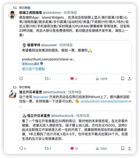 程序员自由创业周记22：出海去 Solo 独立开发者社区 链接每一位独立开发者 从 Solo 开始