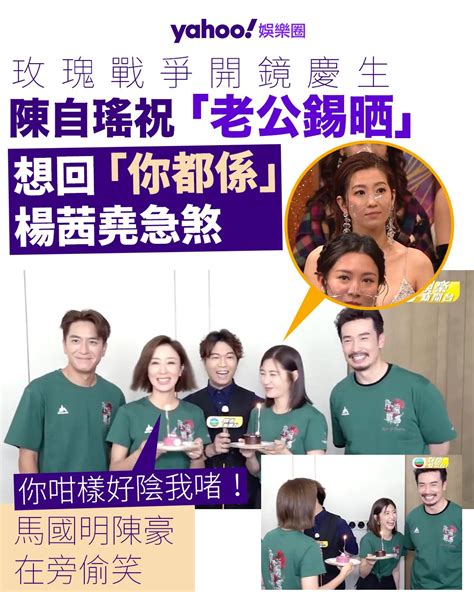 Yahoo 【yahoo娛樂圈 報道】曾令本來打算離婚嘅藝人艾威同太太陳美玲言歸於好嘅內地綜藝《再見愛人》 最近開拍新一季，內地有網民期待見到婚姻狀況有如霧裡看花嘅王浩信同陳自瑤參加