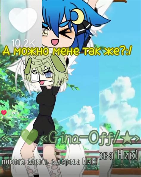 Извините но я тоже хочу такой актив Gacha Gachaclub Gachaedit
