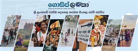 වර්ගපූර්ණිකාව ලෝක විනාශයට තව හරියටම දින 24 යි දැන් බයේ ඉන්නේ ලෝක විනාශය නොපිළිගත් අයද නැත්නම්