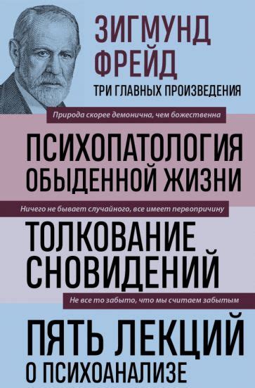 Серия книг 3 главных произведения Библизбрсочин издательство Эксмо