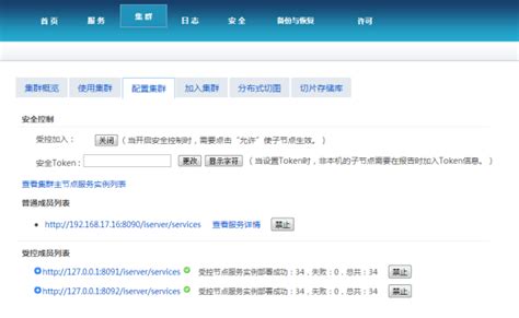 Iserver性能提升介绍supermap Iserver 优化 Csdn博客