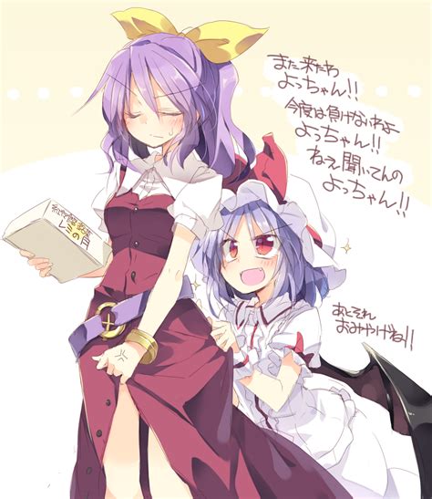 Remilia Scarlet And Watatsuki No Yorihime Touhou Drawn By Satoukibi