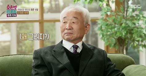 이종구 아내 가정폭력 피해 고백친오빠가 여자는 매 좀 들어야 한다고