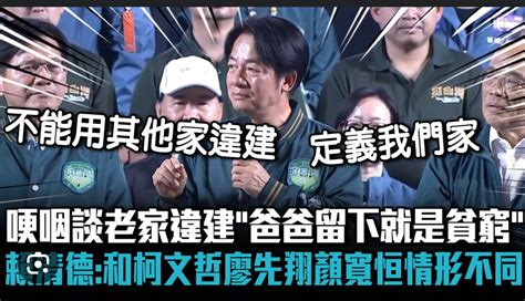 爆卦 侯友宜妻子將把凱旋苑改社宅或青年住宅 看板 Gossiping 批踢踢實業坊