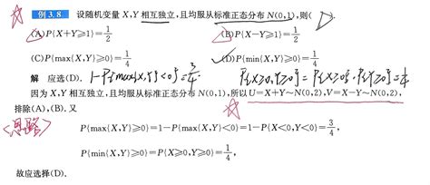 《概率论与数理统计》经典题目总结 知乎