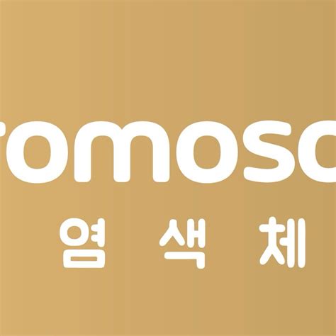 Chromosome 염색체