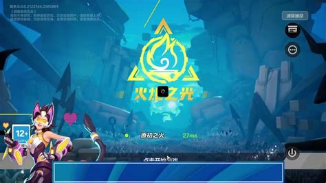 火炬之光无限 Ss4赛季 猫女1幽刃英灵开荒完美过渡物理猫 火炬之光无限 火炬之光无限ss4赛季 火炬之光无限猫女 Youtube
