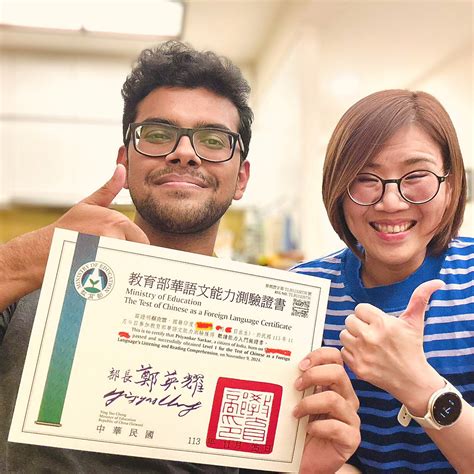 Congratulations On Passing Tocfl Test