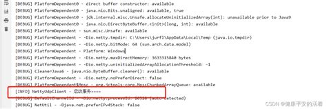 网络i o编程模型20 netty的编码与解码以及整合log4j android netty slf4jlogger csdn博客