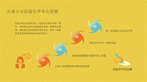 콘텐츠 기반 입시 카운트다운 템플릿 무료 Ppt 템플릿 Pngtree에서 다운로드