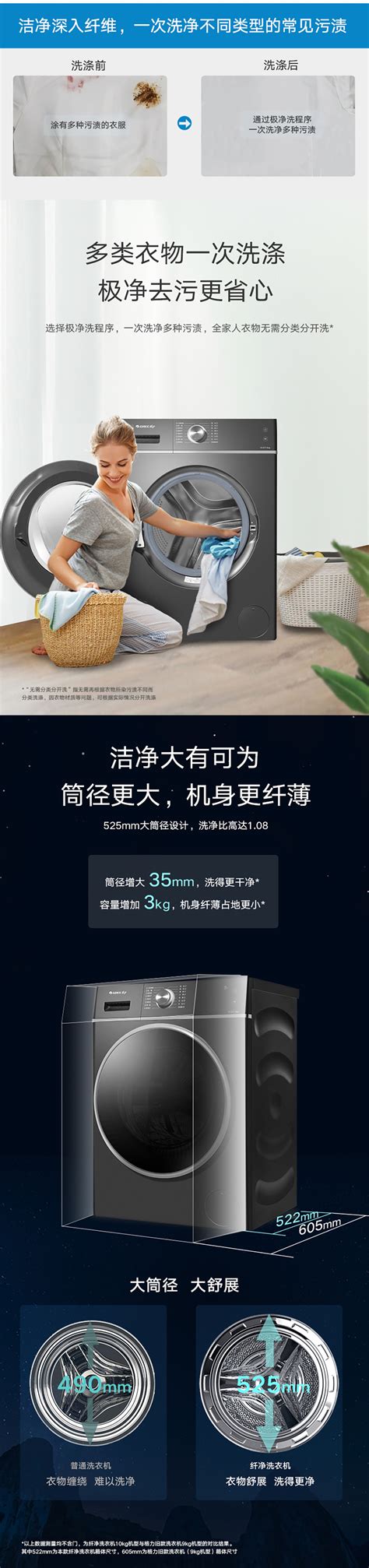 珠海格力电器股份有限公司网站