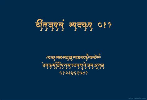 Bhartiya Hindi 019 Font Free Download Ttf Otf Wisabo Fonts