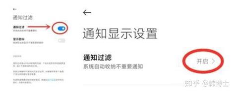 MIUI系统卡顿教你三个优化小妙招轻松降低功耗提升流畅度 知乎