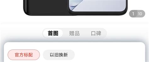 华为智选优 畅享20 Plus 5g手机 可选 【优畅享50plus】雅致黑8256gb 标配 含原装66w充电套装安卓手机什么值得买