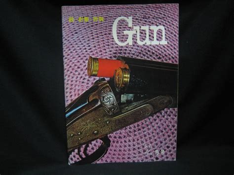 月刊 Gun 銃・射撃・狩猟 1964年2月号 コンディション悪い中古送料無料のヤフオク落札情報