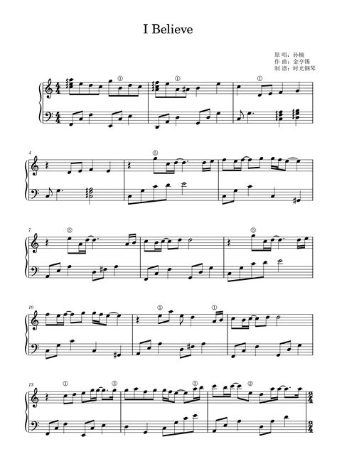 I Believe，i Believe钢琴谱，i Believec调钢琴谱，i Believe钢琴谱大全，虫虫钢琴谱下载