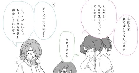 不風 不風とか こがのイラスト Pixiv