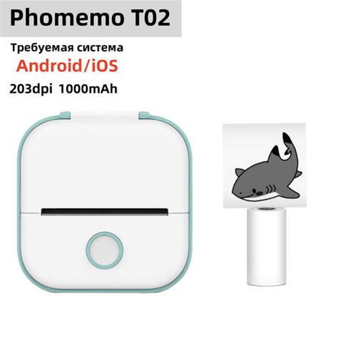 Принтер для наклеек этикеток Phomemo T02 1 купить по низкой цене отзывы фото характеристики в