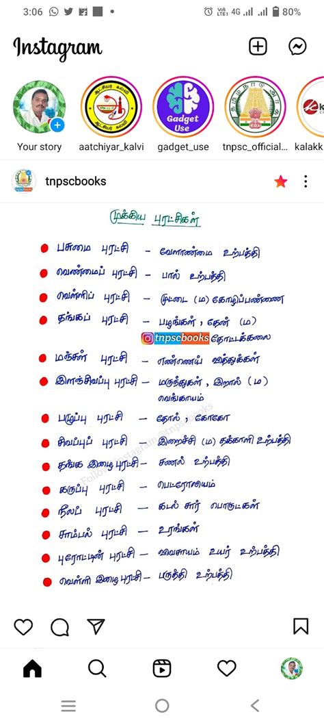 TNPSC KURAL History And Indian National Movement Notes Pdf