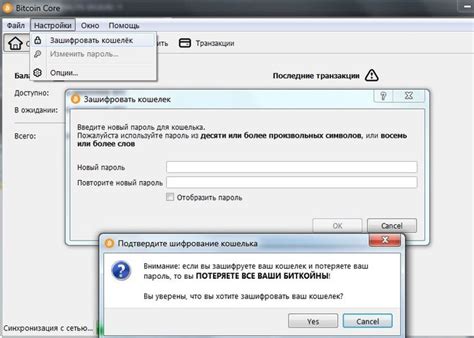 Bitcoin Core Desktop Full Node BTC Wallet Overview Installation Download