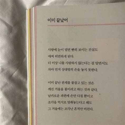 Life Inspo에 있는 경리 박님의 핀 삶의 교훈 인용구 현명 인용구 영감 인용구