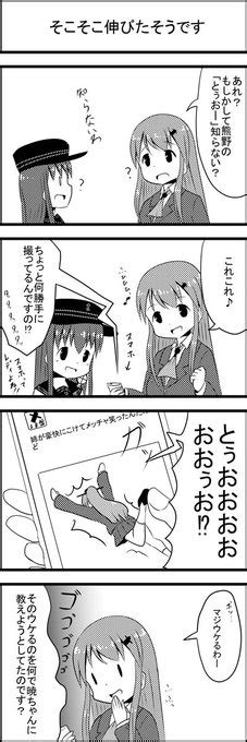 Siraillust 「司令官さん何処行ってしまったのです？」更新ー Sira＠4コマ描いてる さんのマンガ ツイコミ仮