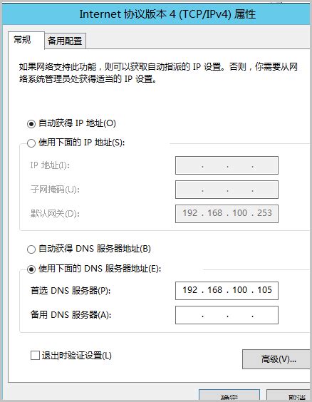 如何在ecs实例上搭建windows系统ad域云服务器 Ecs 阿里云帮助中心