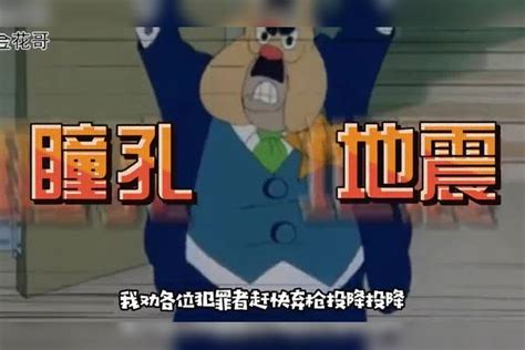 搞笑配音，高手过招爆笑反转，结局沙雕无限喜感反转高手过招结局