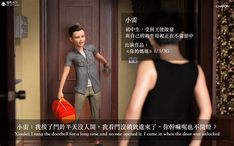 第8章 《3d狩猎之昏睡的姐姐》無刪減版免費在線閱讀 漫畫大濕 免費无删减漫畫