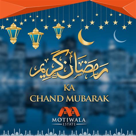 Ramzan Kareem Ka Chand Mubarak